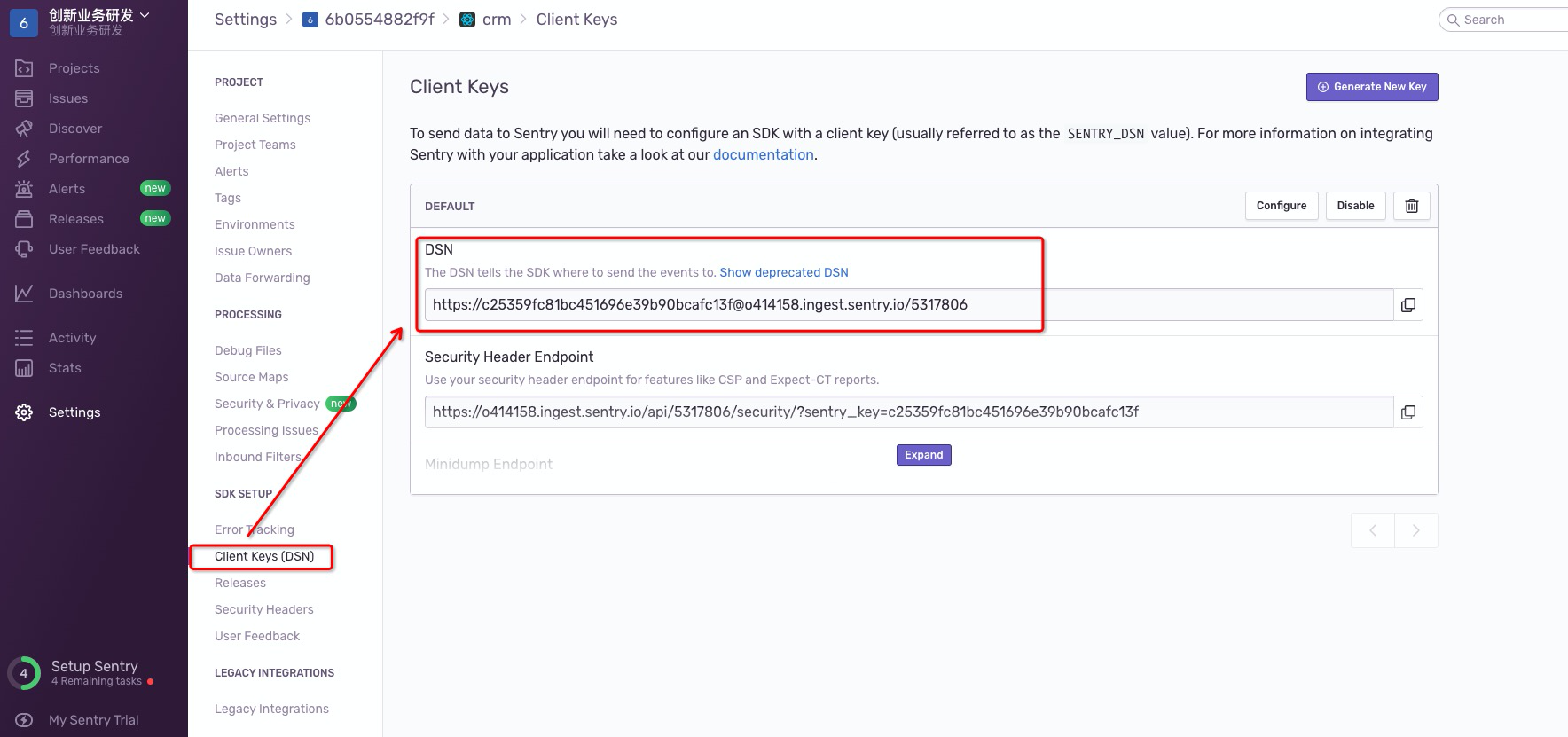 前端react应用集成异常监控 Les Blog
