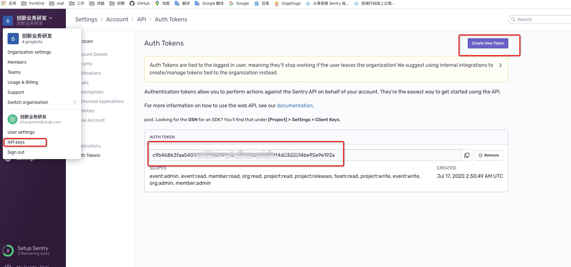 前端react应用集成异常监控 Les Blog